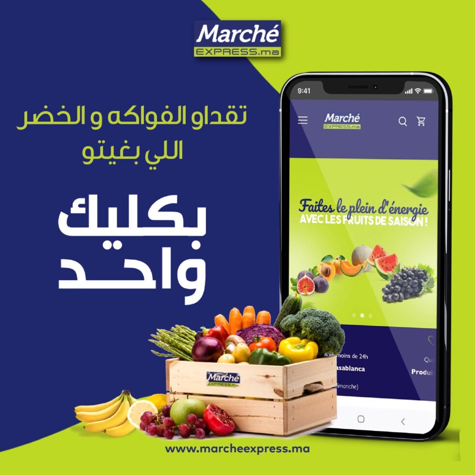 Marché Express - Etude de Cas 2024